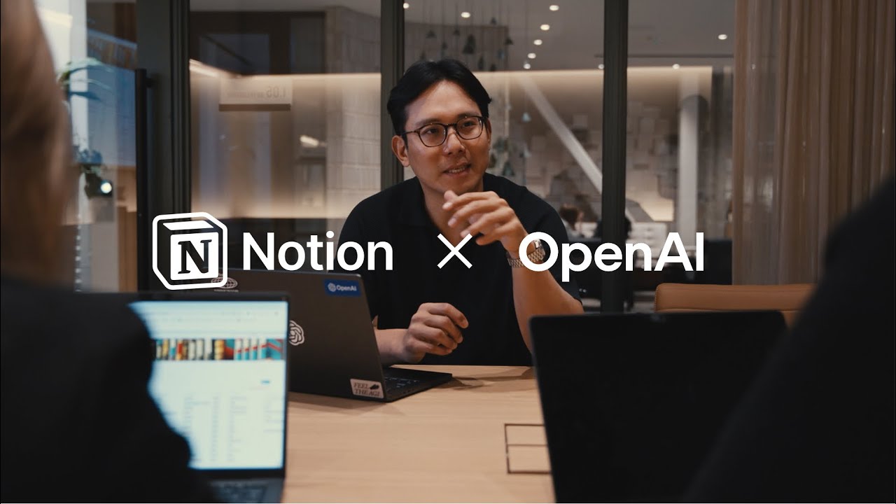 OpenAIのNotion活用事例｜共有ナレッジでワークフローを高速化