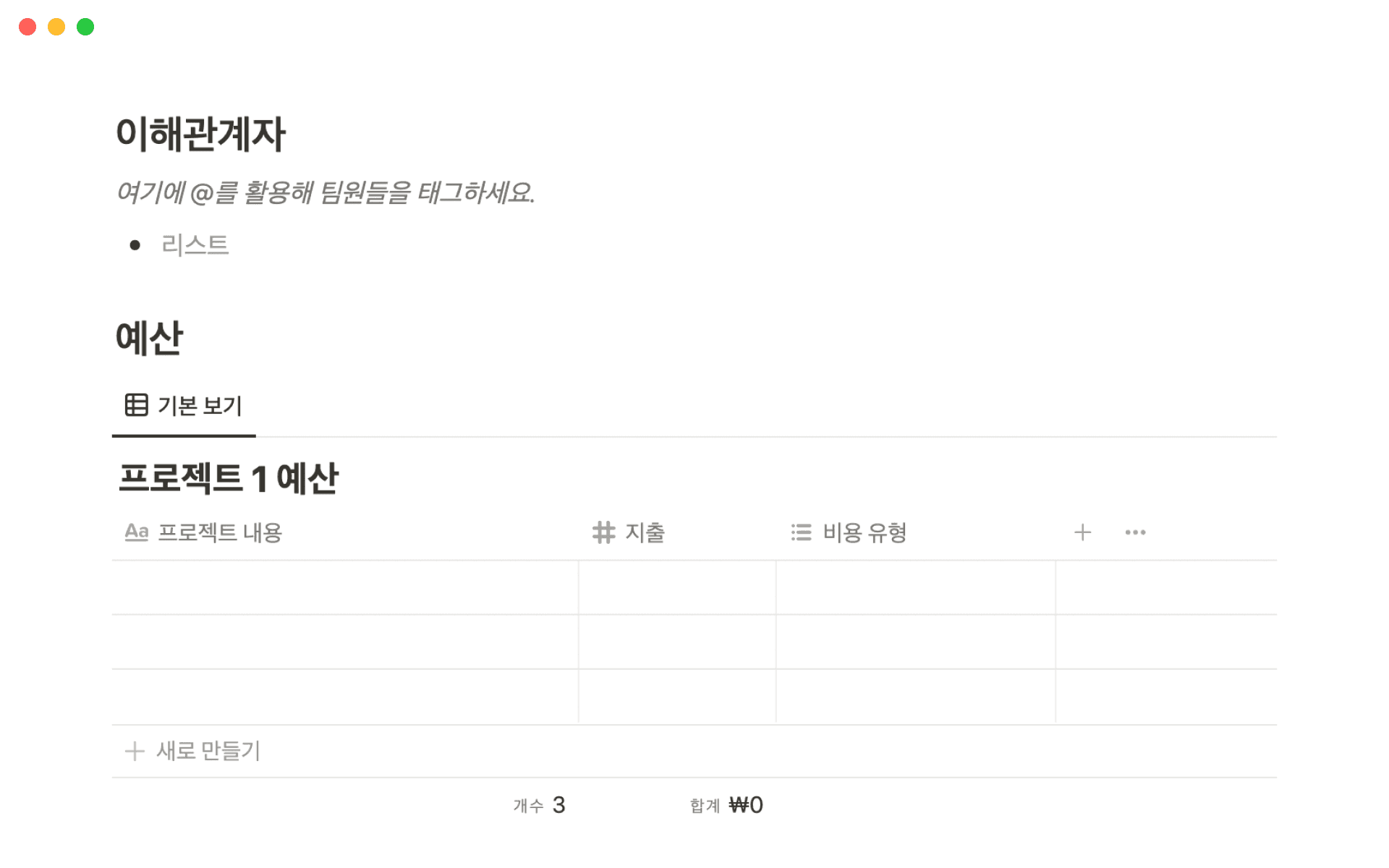 광고 기획서 템플릿 제작자 Notion Notion 노션 마켓플레이스