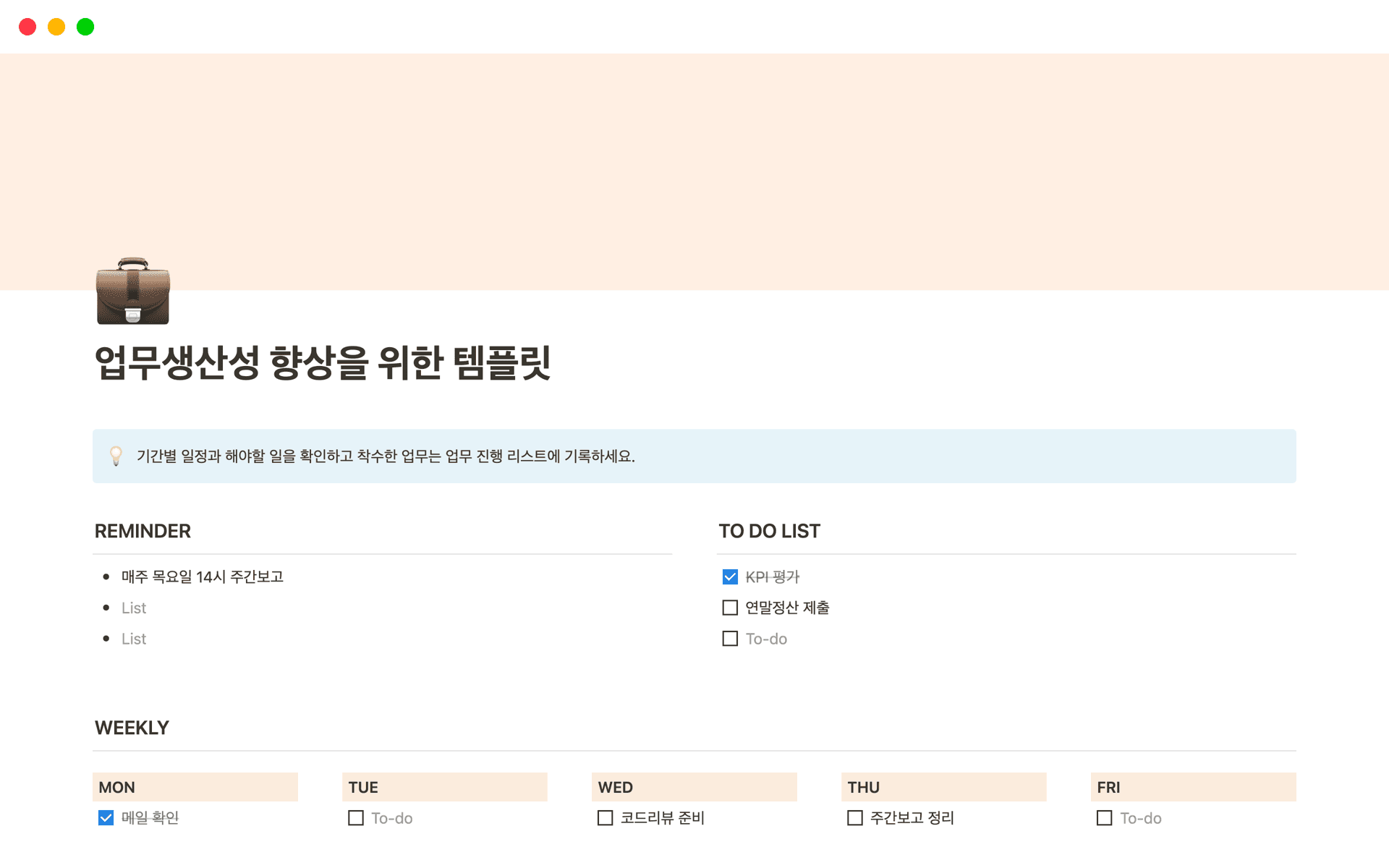 프로젝트와 작업 템플릿 제작자 Notion Notion 노션 마켓플레이스