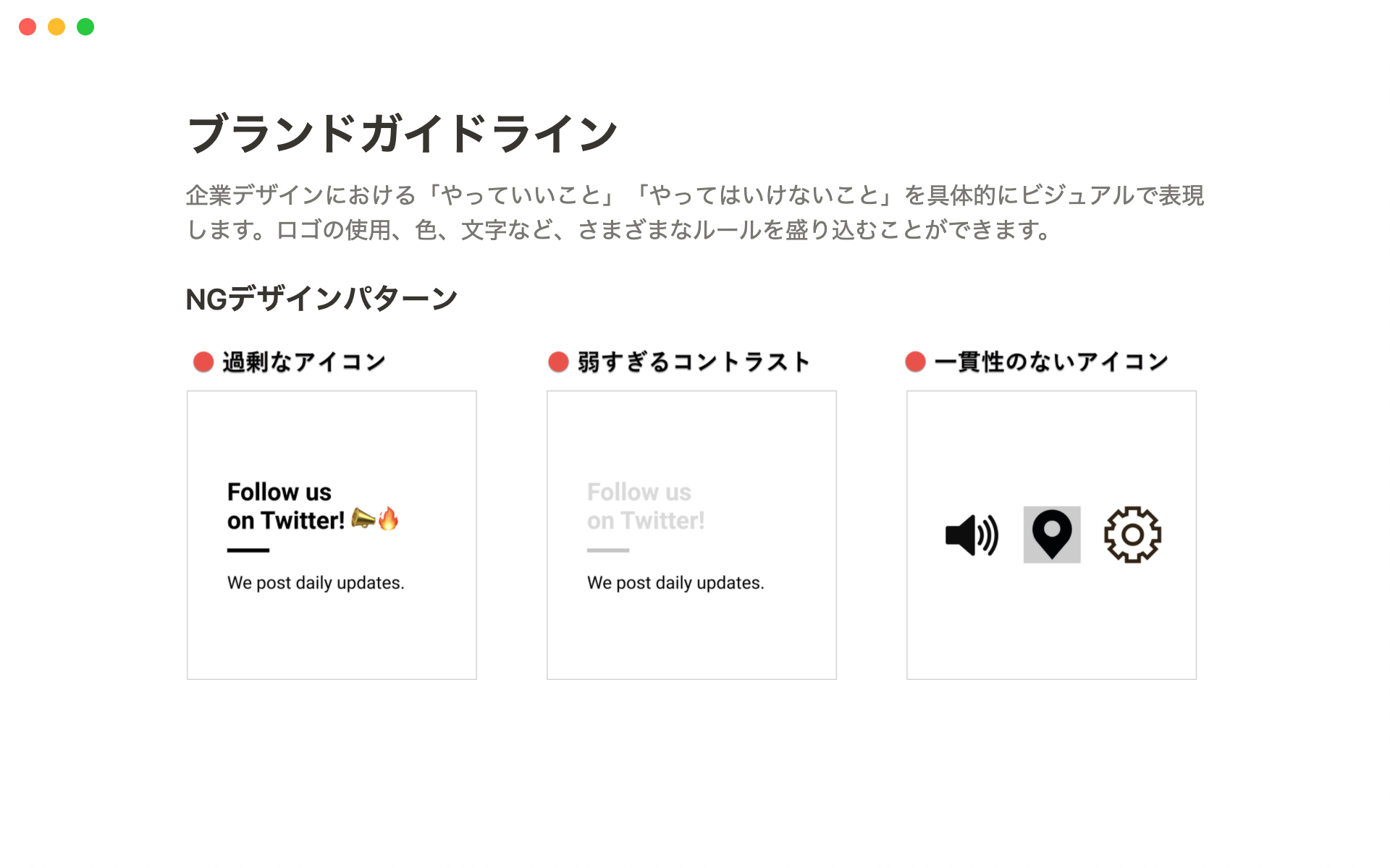 Build a Design System in Notion for Seamless Workflow