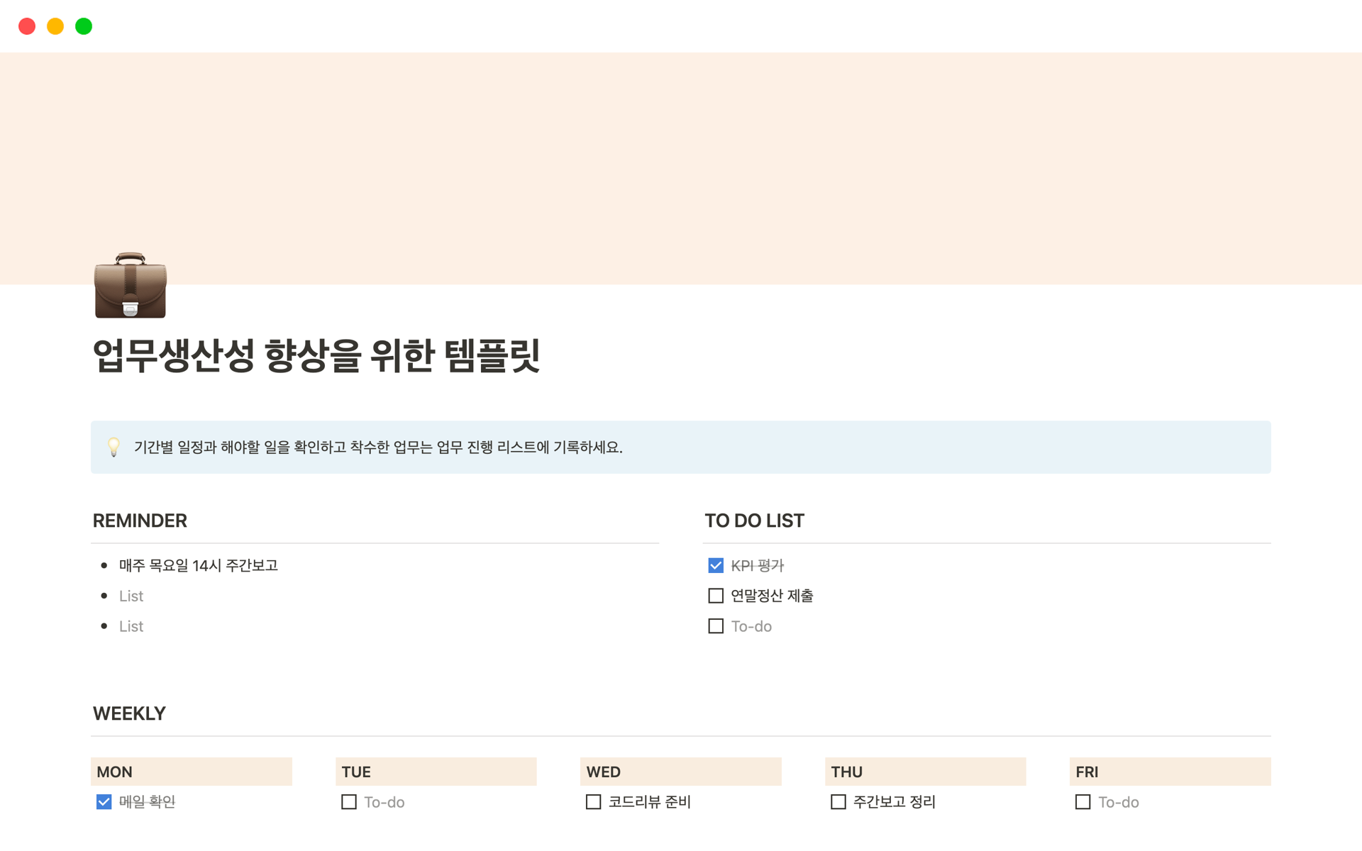 Notion의 전사 목표 관리 템플릿 제작자 Notion Notion 노션 마켓플레이스