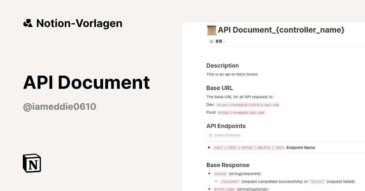 API Document Vorlage von Eddie | Notion-Marketplace