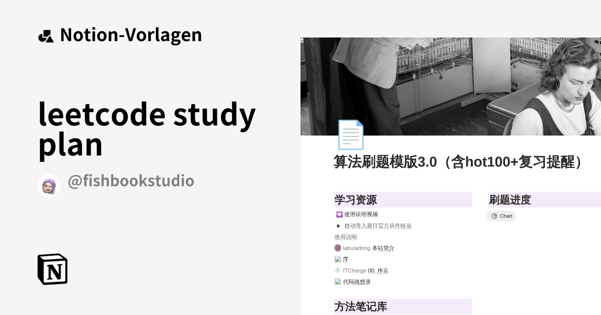 leetcode study plan Vorlage von melodyTong | Notion-Marketplace