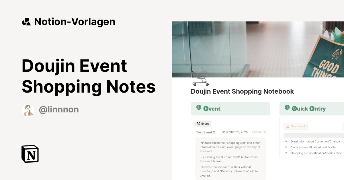 同人イベント買い物ノート Vorlage von りのん | Notion-Marketplace