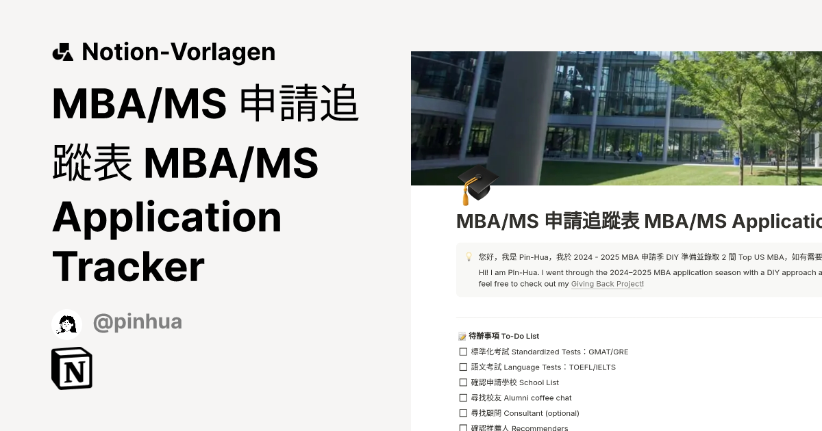 MBA/MS 申請追蹤表 MBA/MS Application Tracker Vorlage von Pin-Hua Chen | Notion-Marketplace