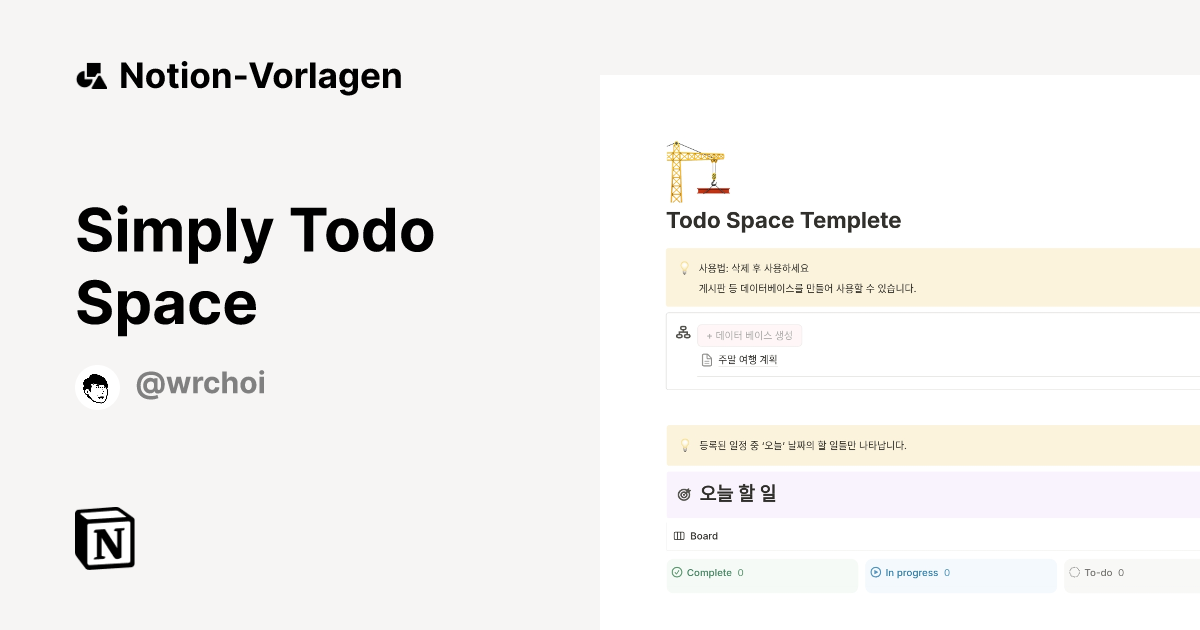 Simply Todo Space Vorlage von Sogeul | Notion-Marketplace