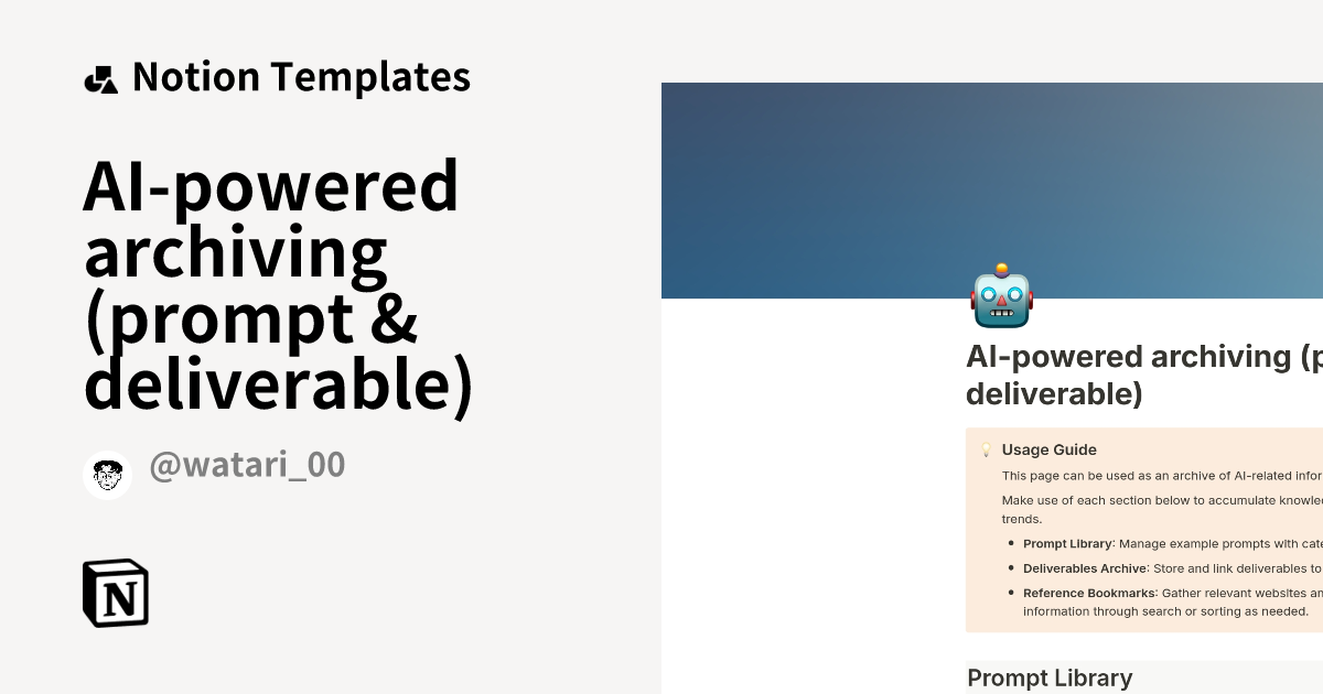 AI-powered archiving (prompt & deliverable) Template | Notion Marketplace