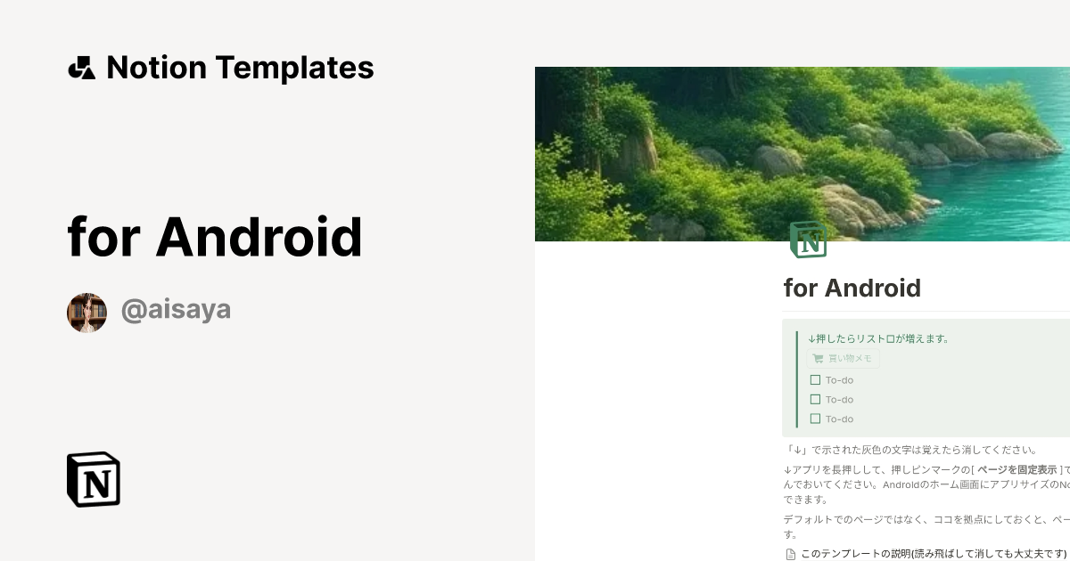 for Android Template | Notion Marketplace