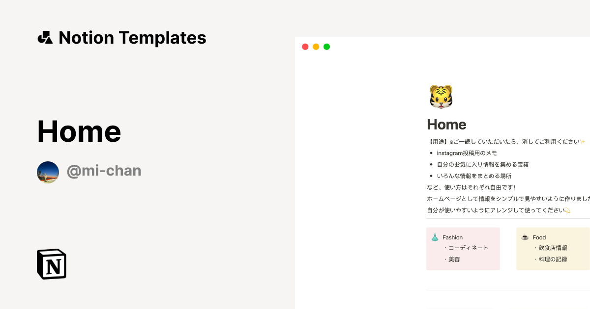 Home Template | Notion Marketplace