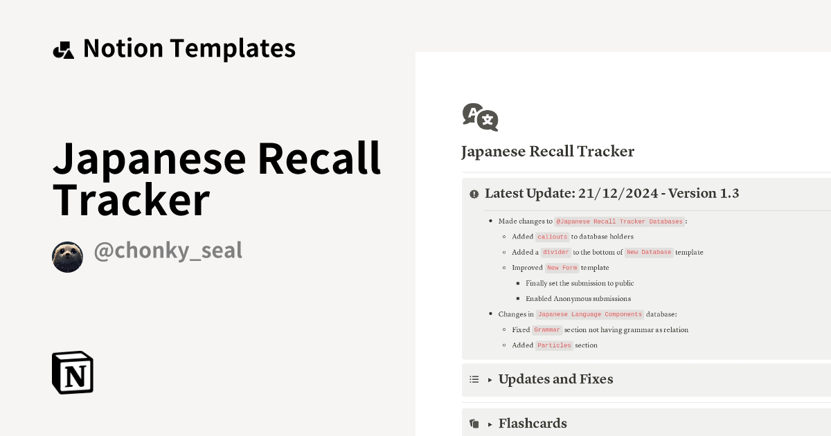 Japanese Recall Tracker Template | Notion Marketplace