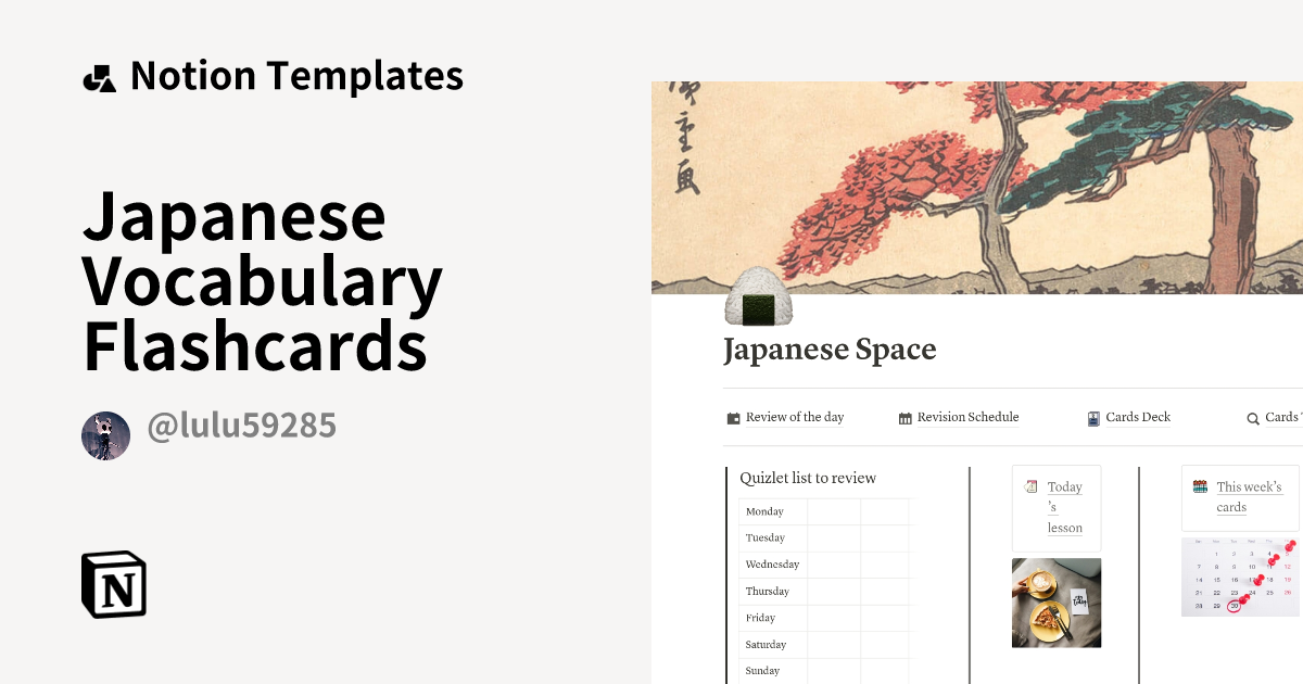 Japanese Vocabulary Flashcards Template | Notion Marketplace