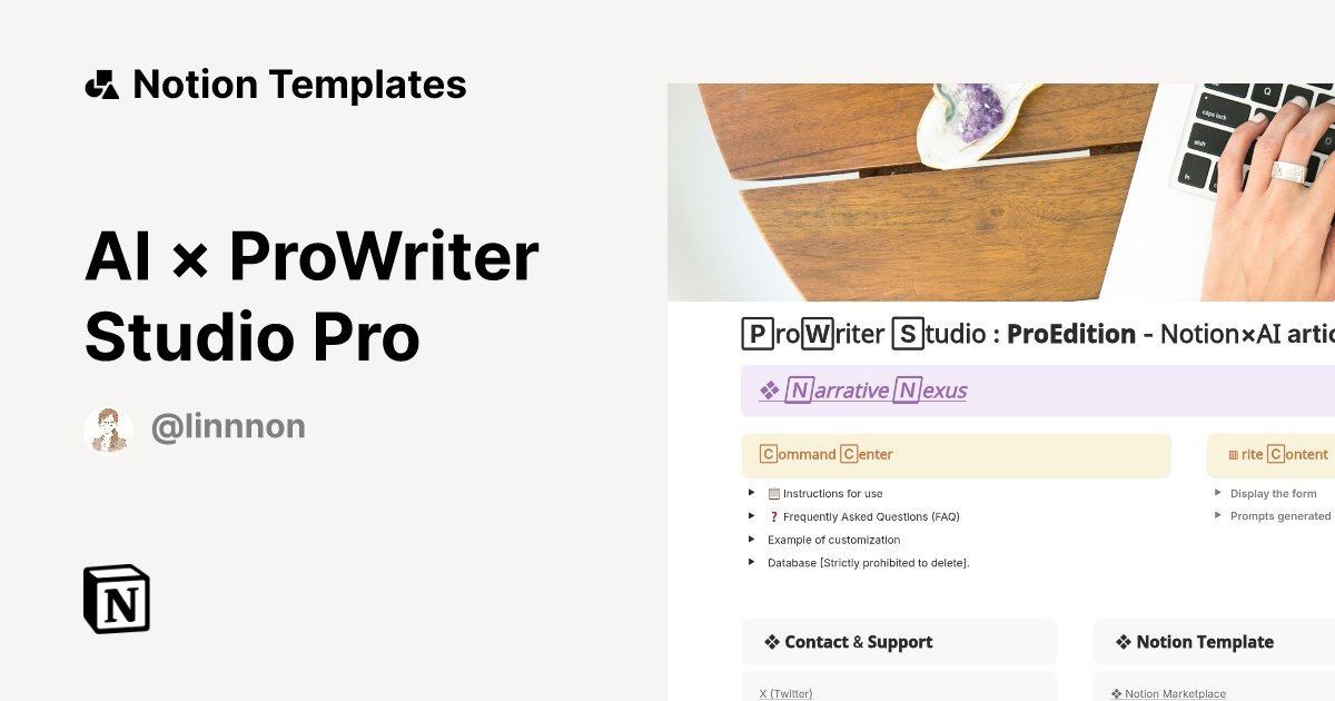 AI × ProWriter Studio Pro Template | Notion Marketplace