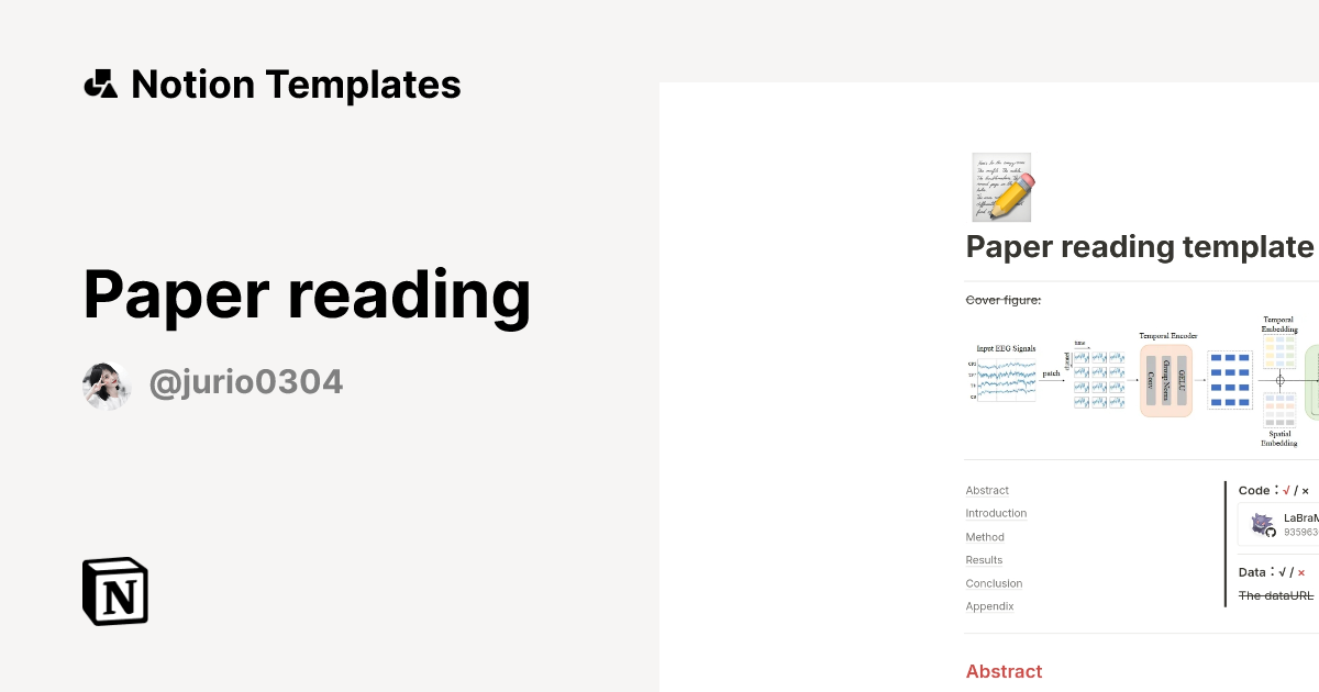 Paper reading Template by Jurio | Notion Marketplace