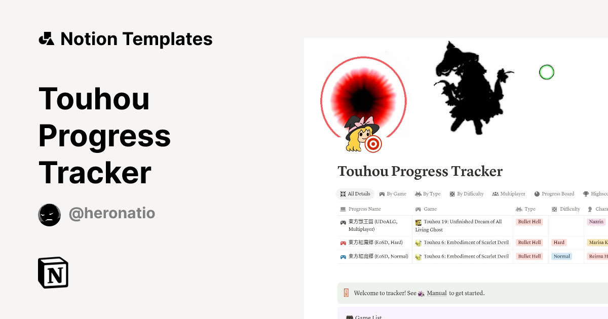 Touhou Progress Tracker Template by HeroNatio | Notion Marketplace