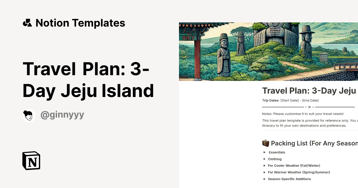 Travel Plan: 3-Day Jeju Island Template | Notion Marketplace