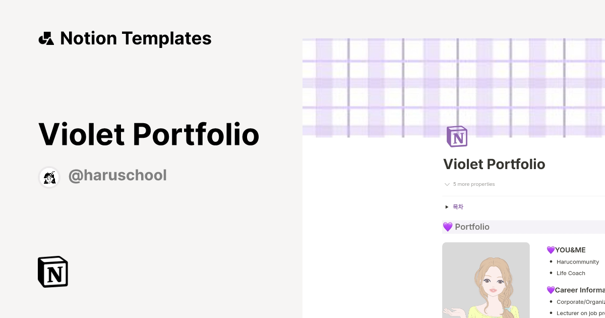 Violet Portfolio Template | Notion Marketplace