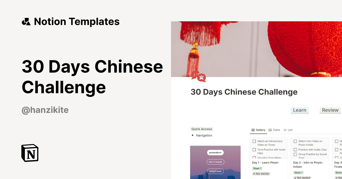 30 Days Chinese Challenge Template by Hanzi Kite | Notion Marketplace