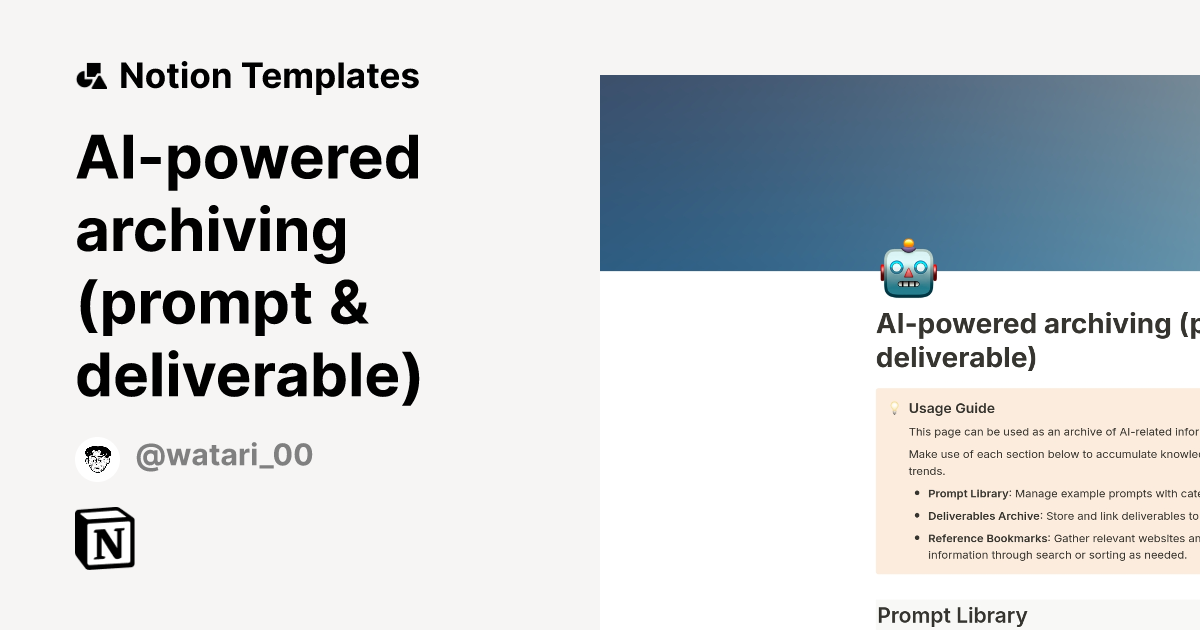 AI-powered archiving (prompt & deliverable) Template | Notion Marketplace
