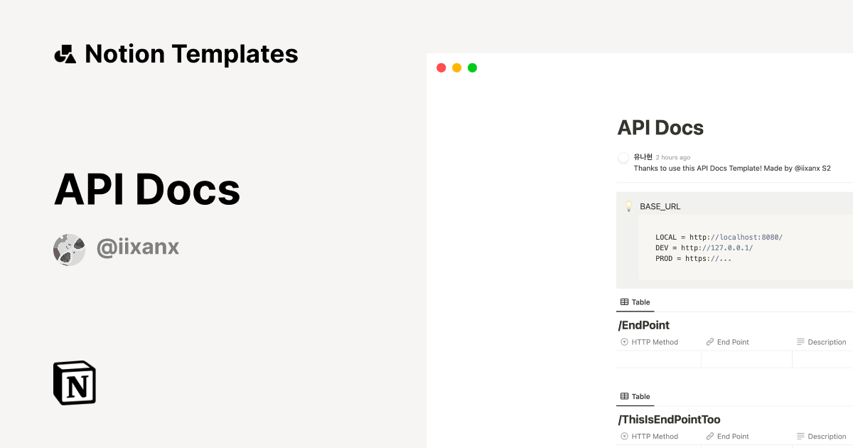 API Docs Template by Ian | Notion Marketplace