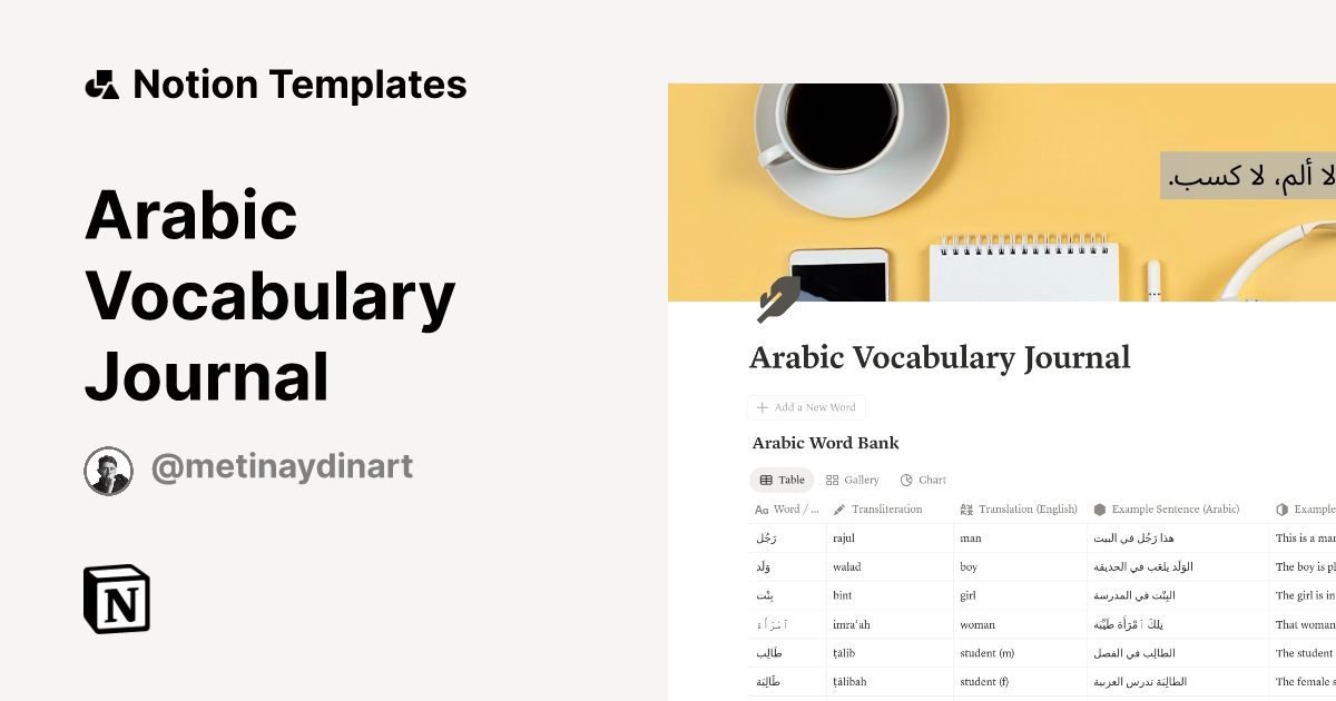 Arabic Vocabulary Journal Template | Notion Marketplace