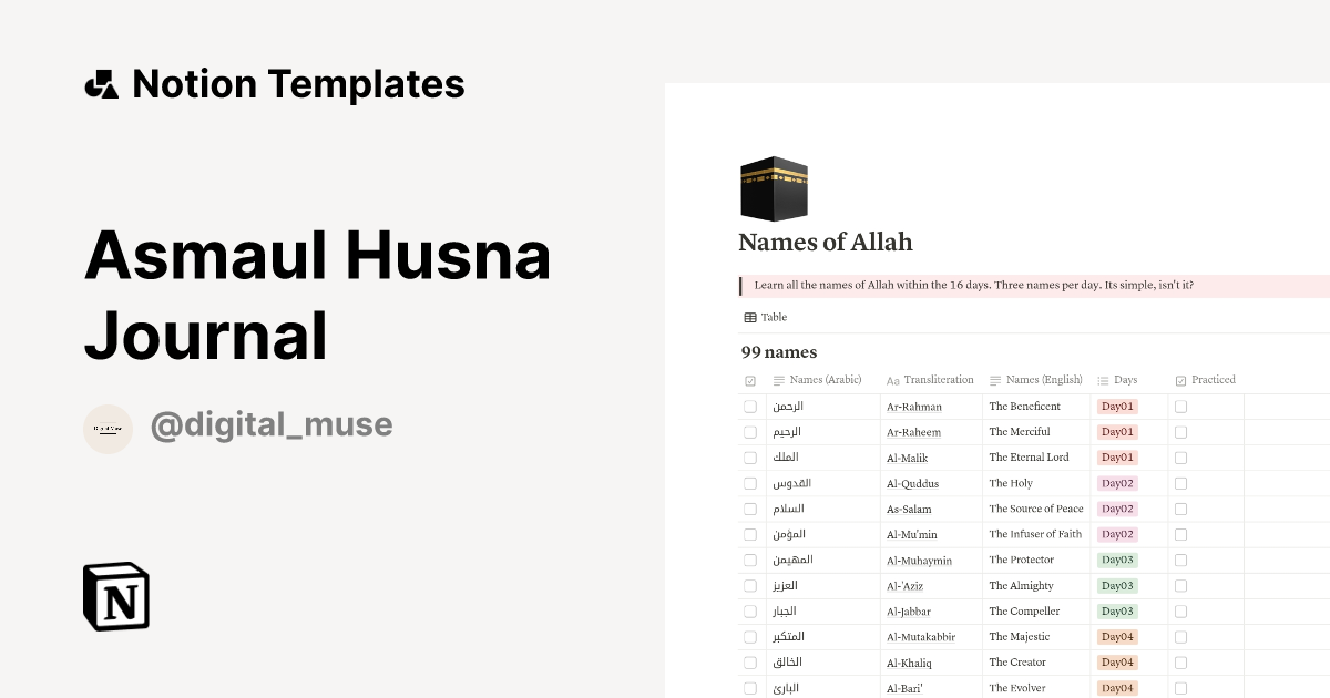 Asmaul Husna Journal Template by Digital Muse | Simplifying Life | Notion Marketplace