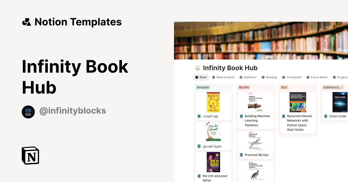 Infinity Book Hub Template by Infinity Blocks | Notion Marketplace
