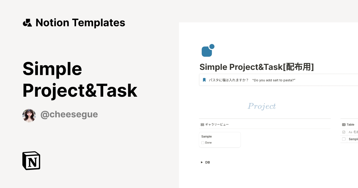 Simple Project&Task Template | Notion Marketplace
