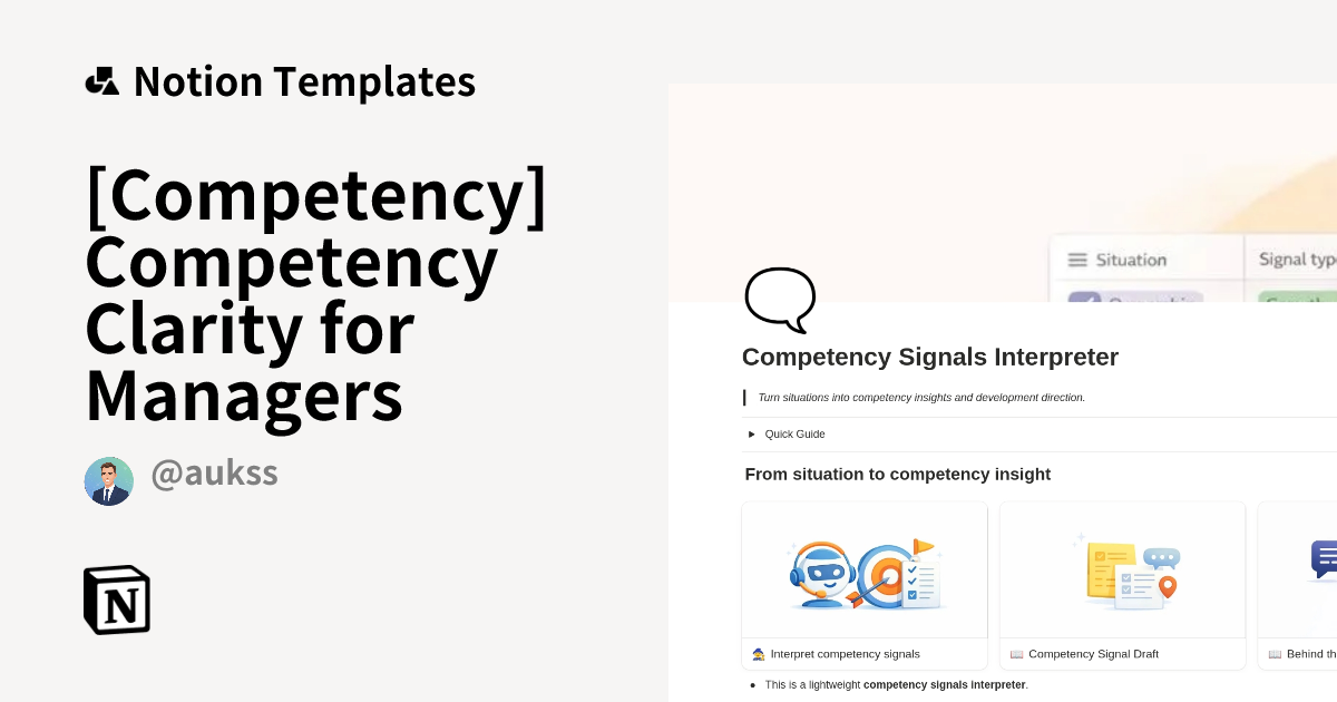 [Competency] Competency Clarity for Managers Template | Notion Marketplace