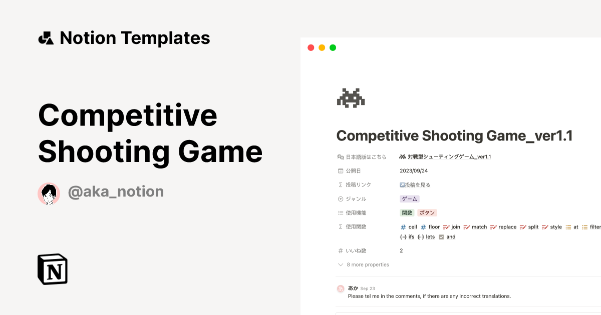 Competitive Shooting Game Template | Notion Marketplace