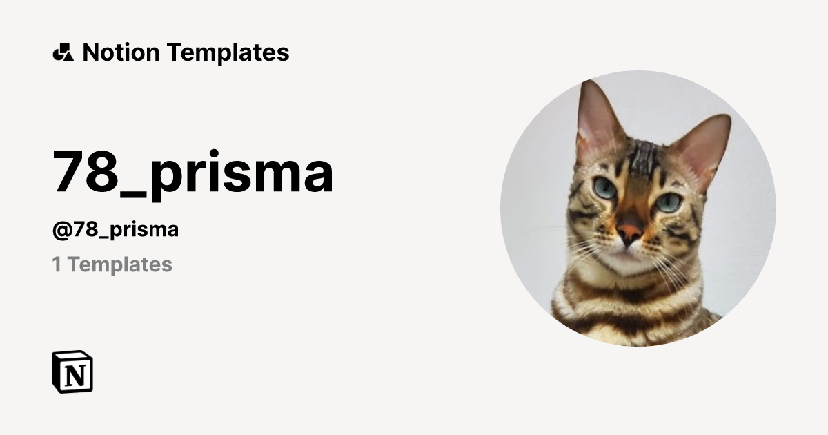 78_prisma | Template Creator | Notion Marketplace