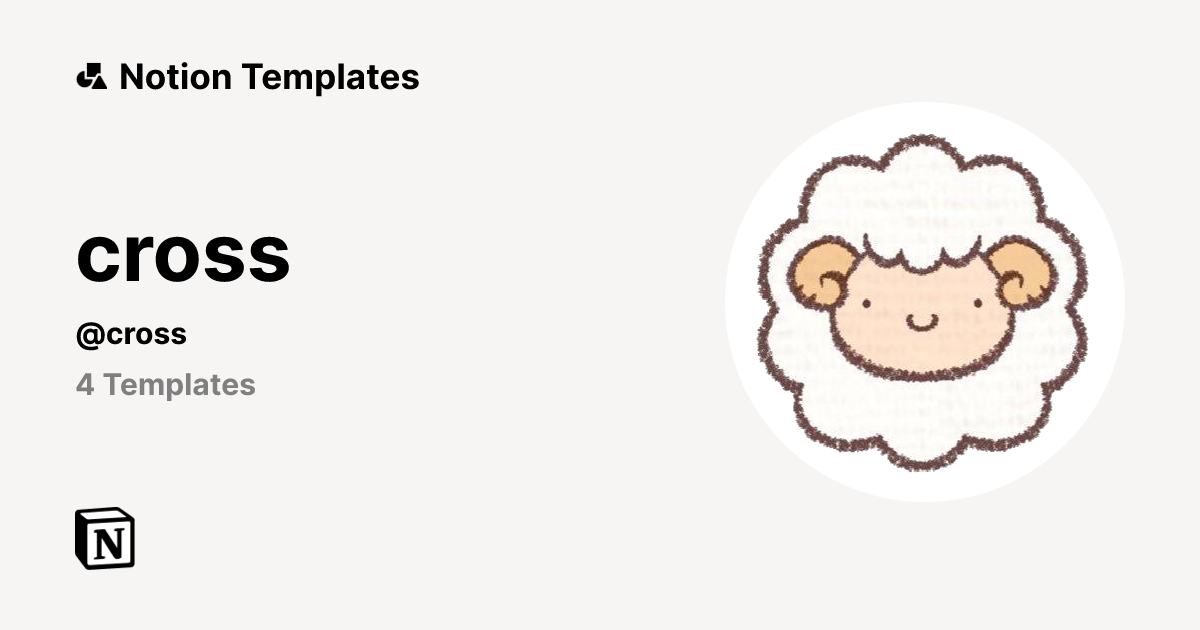 cross | Template Creator | Notion Marketplace