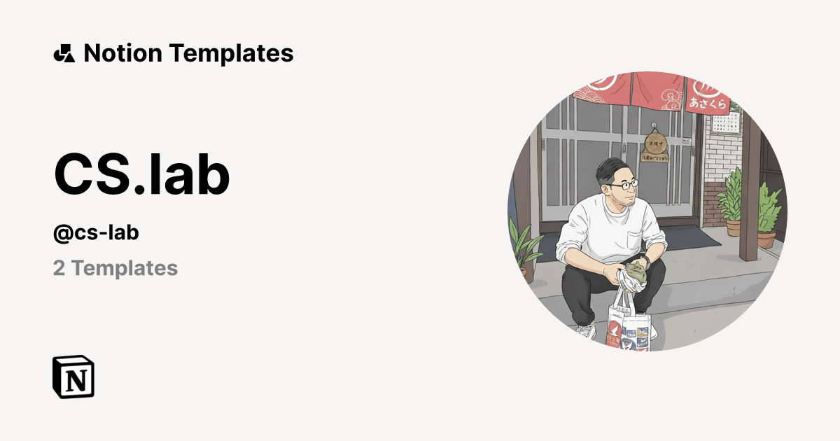 CS.lab | Template Creator | Notion Marketplace
