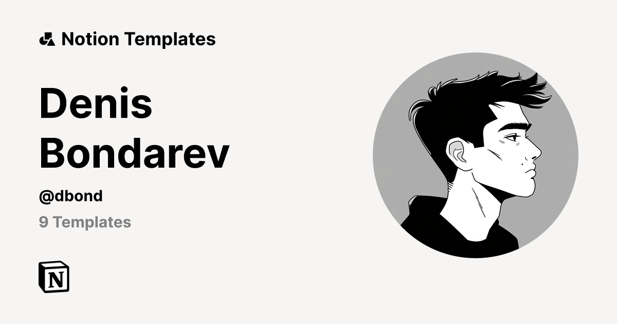 Denis Bondarev | Template Creator | Notion Marketplace