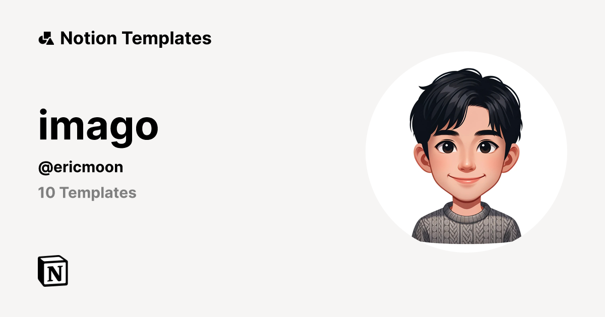 imago | Template Creator | Notion Marketplace