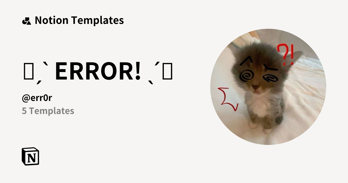 ˗ˏˋ ERROR! ˎˊ˗ | Template Creator | Notion Marketplace