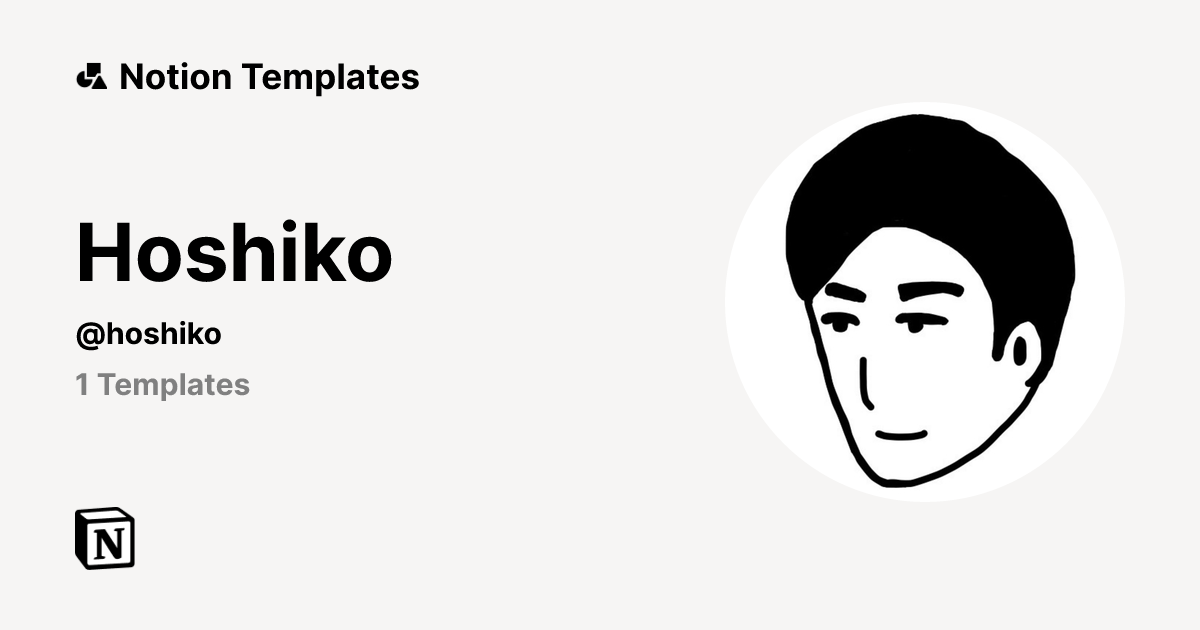 Hoshiko | Template Creator | Notion Marketplace