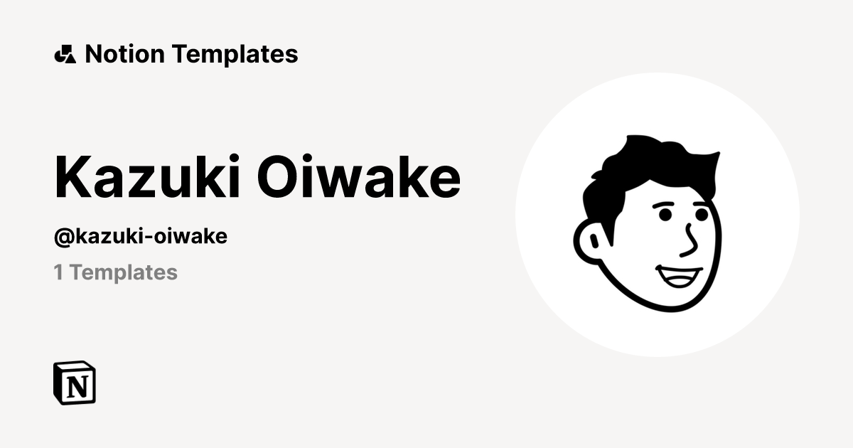 Kazuki Oiwake | Template Creator | Notion Marketplace