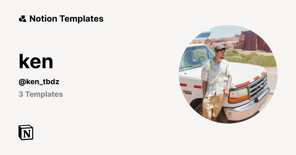 ken | Template Creator | Notion Marketplace