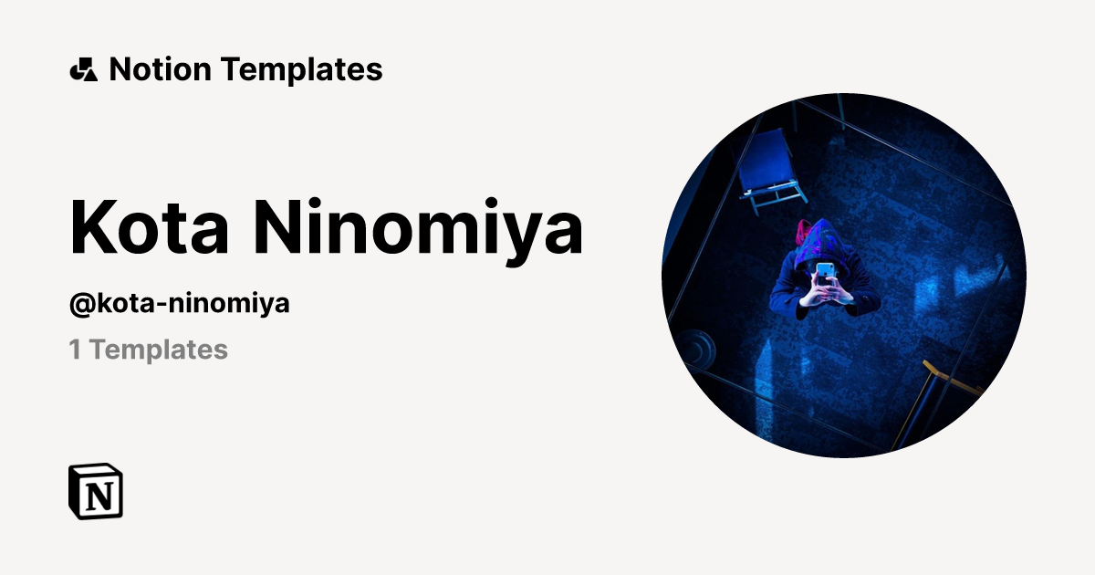 Kota Ninomiya | Template Creator | Notion Marketplace
