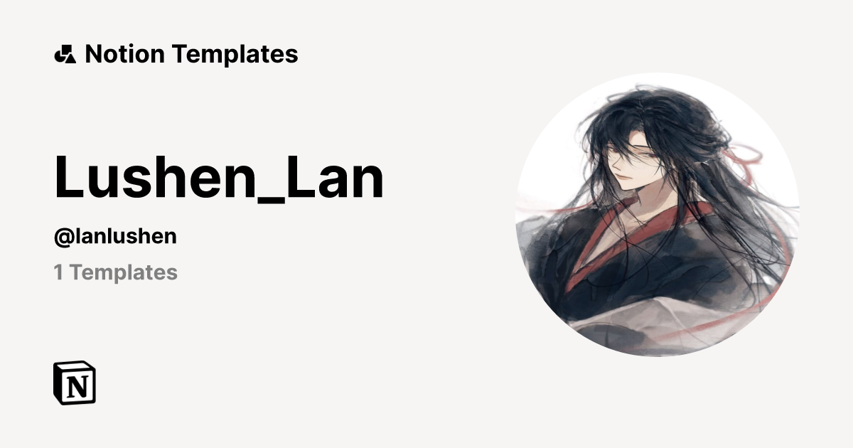 Lushen_Lan | Template Creator | Notion Marketplace