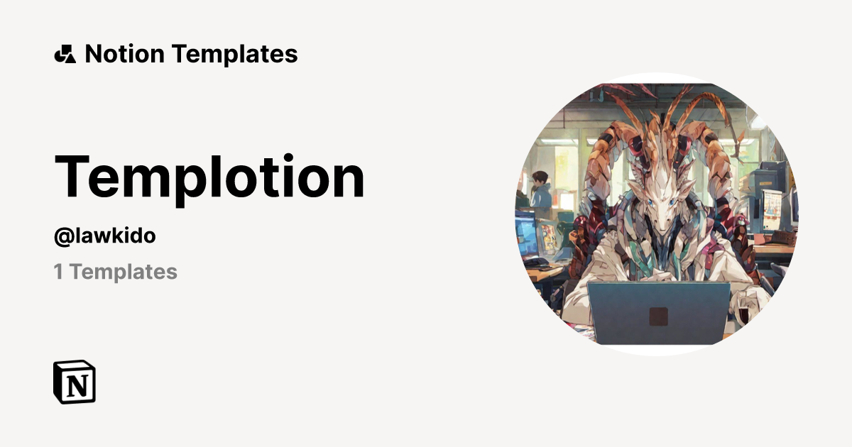 Templotion | Template Creator | Notion Marketplace