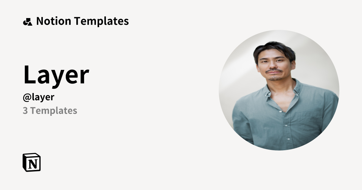 Layer | Template Creator | Notion Marketplace