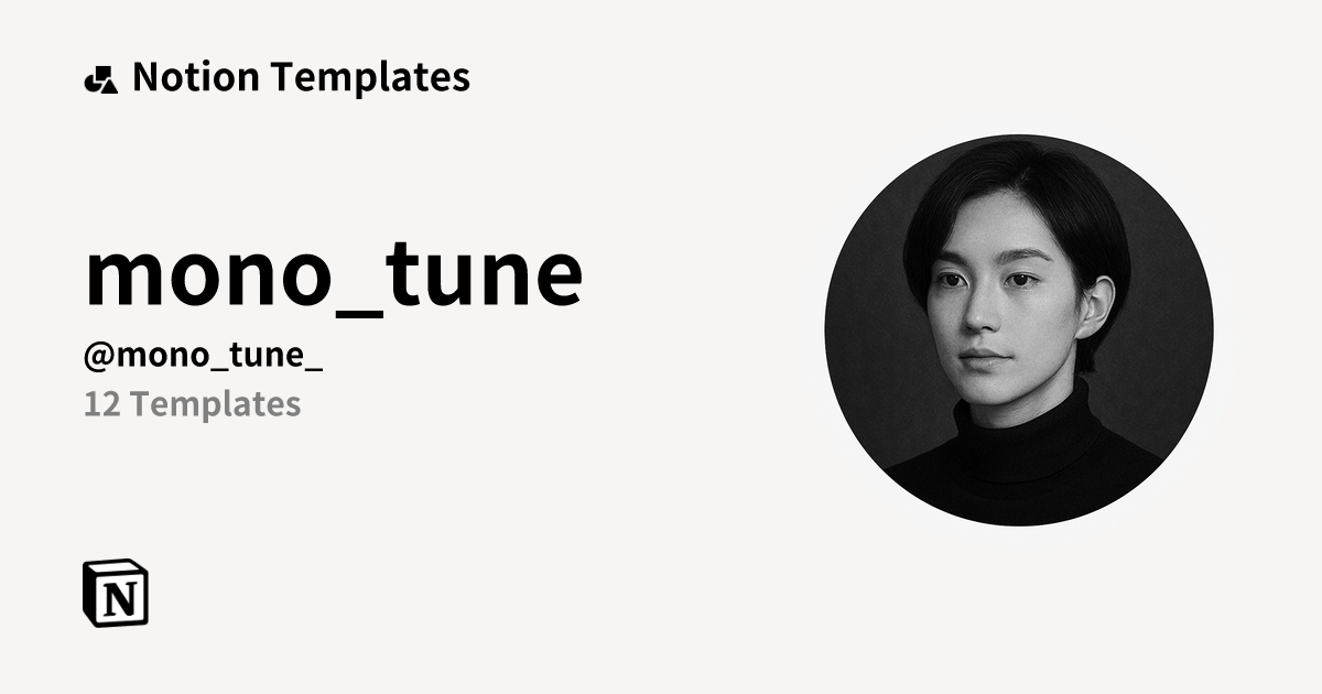 mono_tune | Template Creator | Notion Marketplace