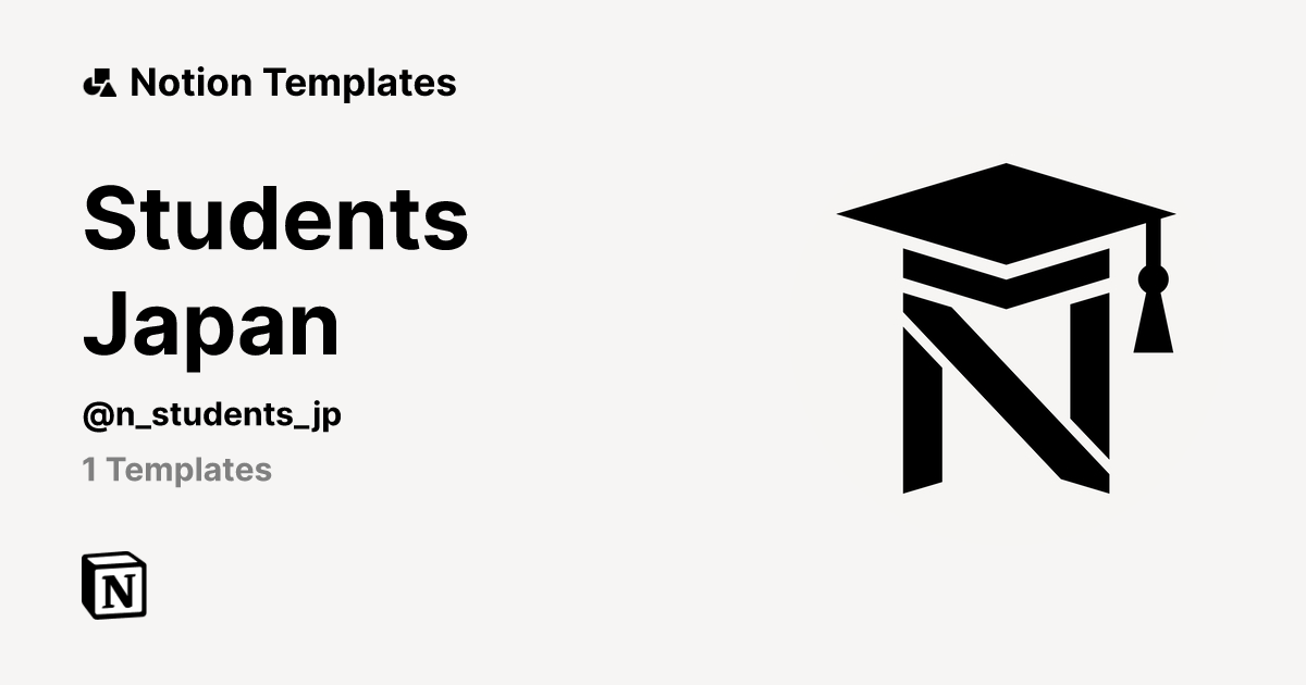 Students Japan | Template Creator | Notion Marketplace