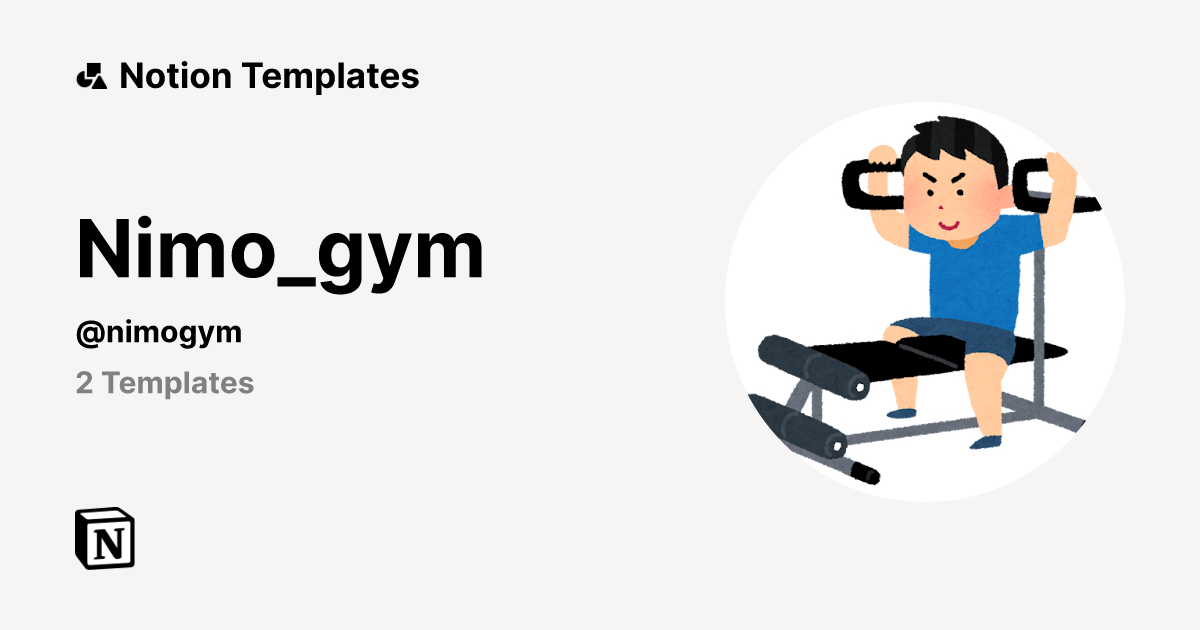 Nimo_gym | Template Creator | Notion Marketplace