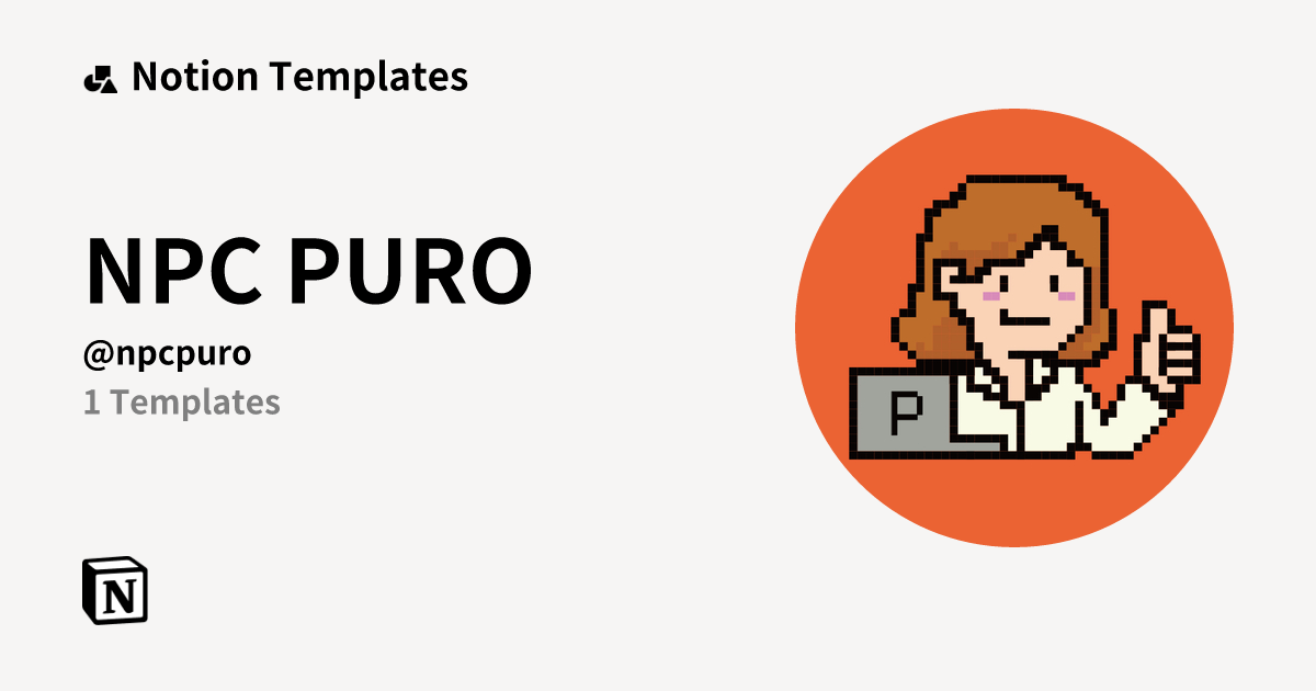 NPC PURO | Template Creator | Notion Marketplace