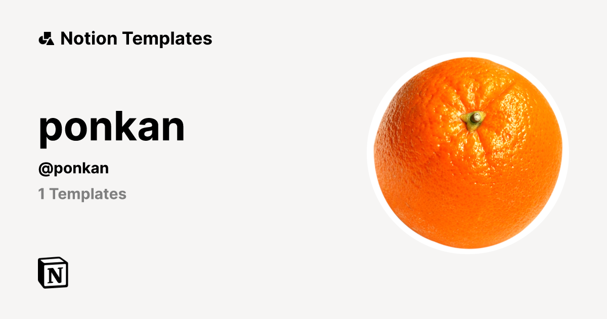 ponkan | Template Creator | Notion Marketplace