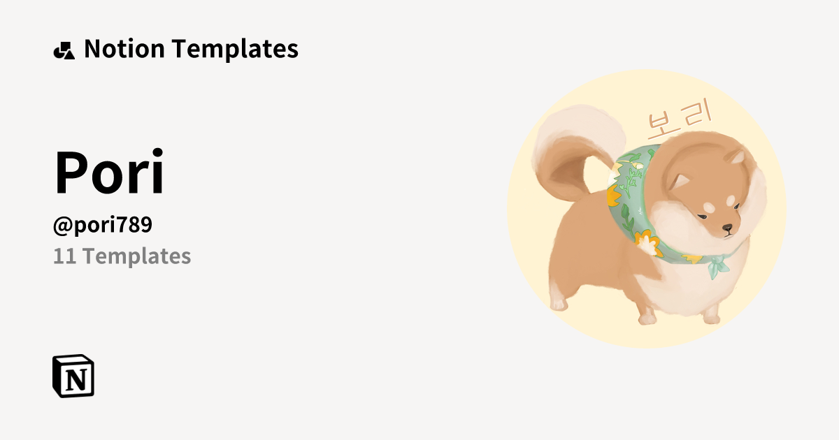 Pori | Template Creator | Notion Marketplace