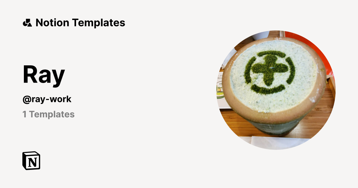 Ray | Template Creator | Notion Marketplace