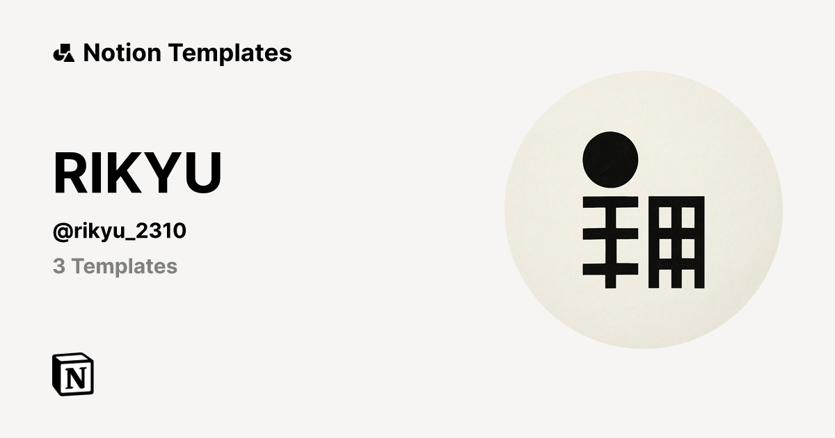 RIKYU | Template Creator | Notion Marketplace